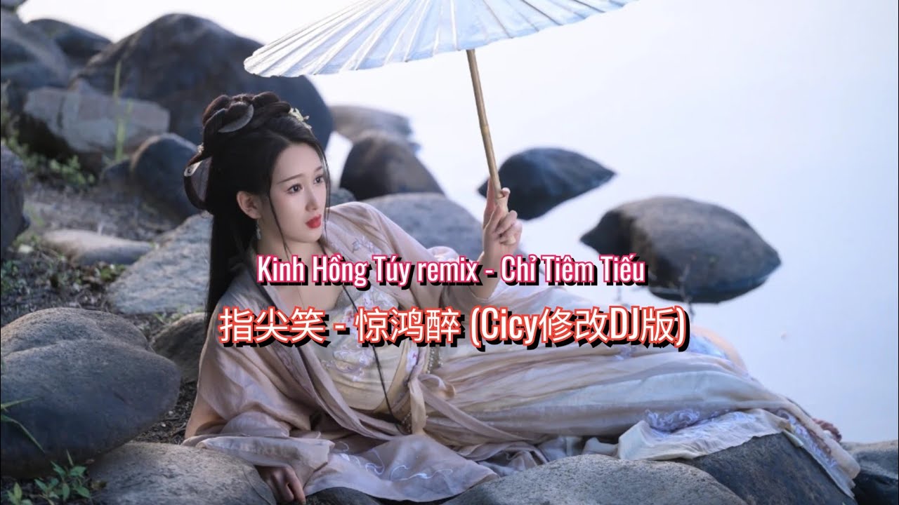 指尖笑 - 惊鸿醉 (Cicy修改DJ版) | Kinh Hồng Túy remix - Chỉ Tiêm Tiếu - YouTube