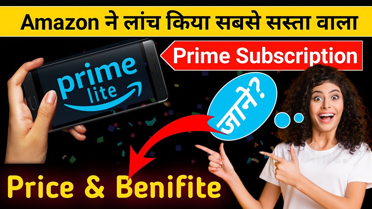 Amazon Prime Lite Subscription Plan Launch: जाने Price और Benifite ...