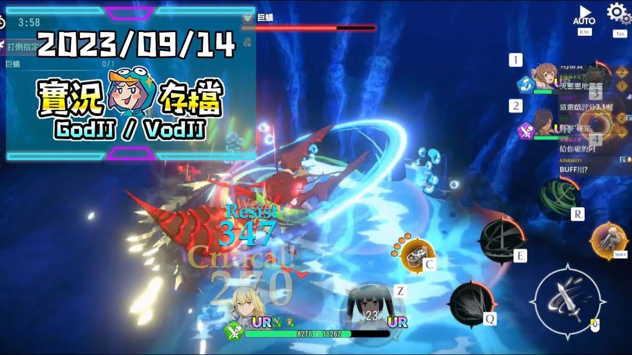 20230914【GodJJ實況存檔】9/14開始PCL海選 上分不搞威-1 - YouTube