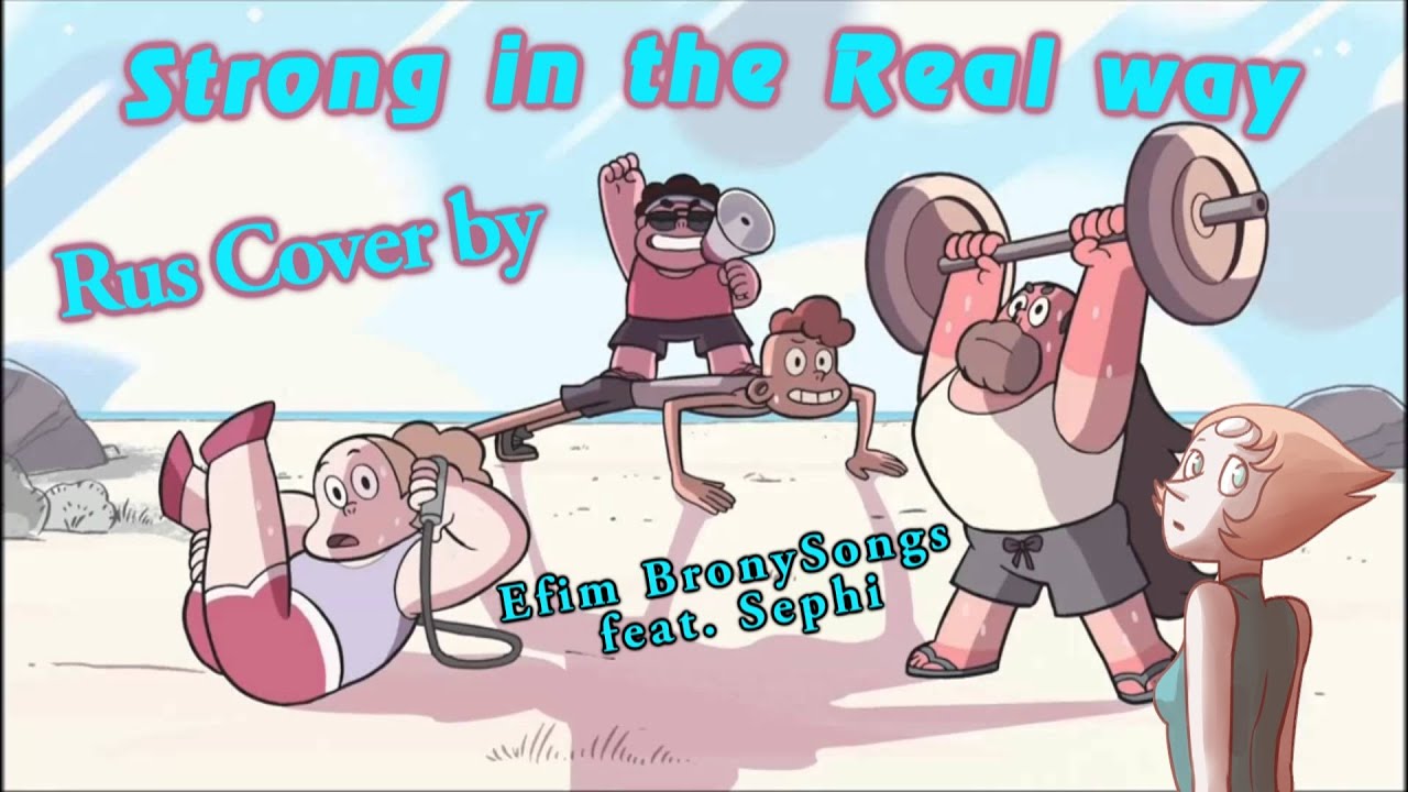 Steven Universe Strong in the Real way [РУССКИЙ КАВЕР] - YouTube