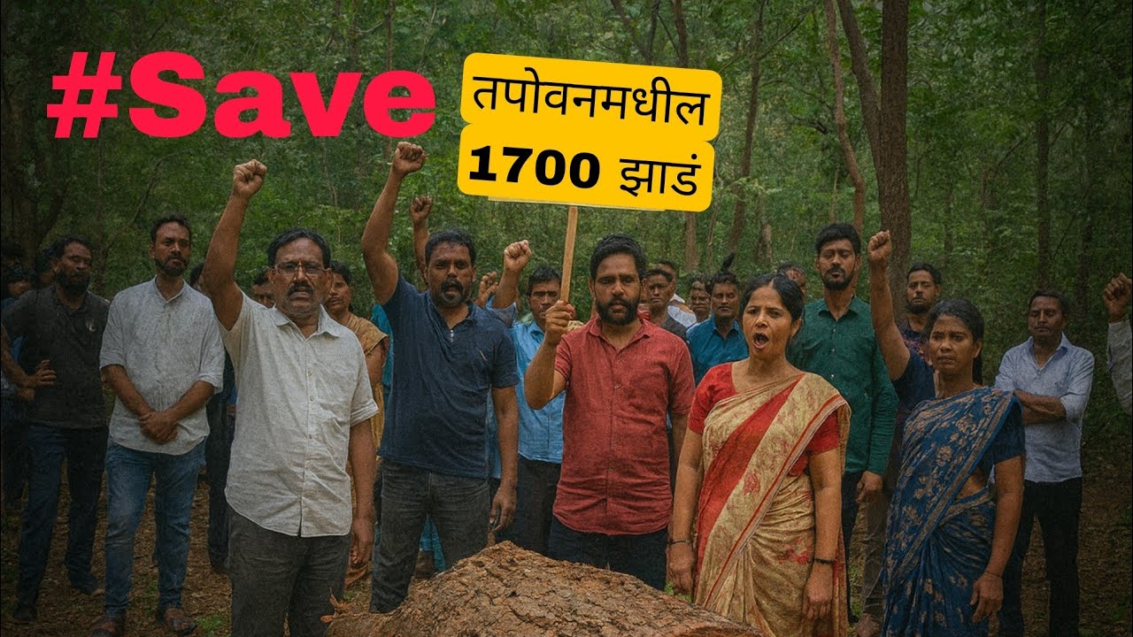 The Tapovan 1700 Tree Controversy Explained | Nashik Kumbh Mela - YouTube