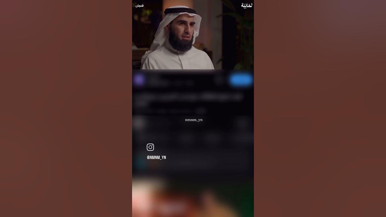 إن الذين آمنوا وعملوا الصالحات سيجعل لهم الرحمن وُدا 💙 Youtube
