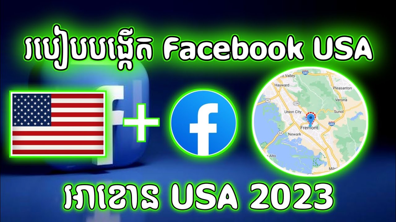 គន្លឹះបង្កើតអាខោន Facebook USA 2023 | how to create Facebook USA ...