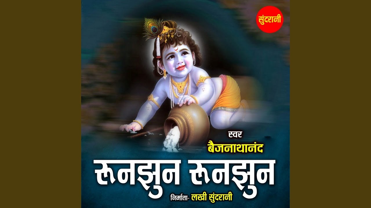 Runjhun Runjhun - YouTube