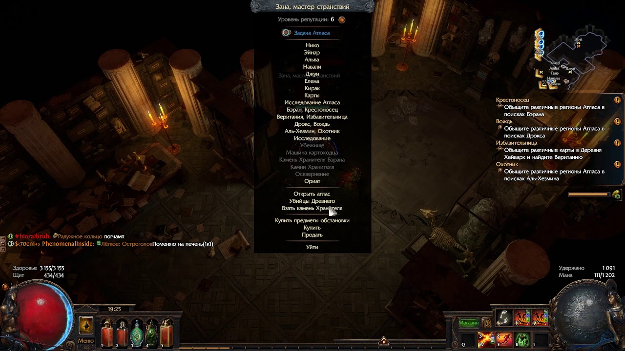 Path of Exile(Bag) - YouTube