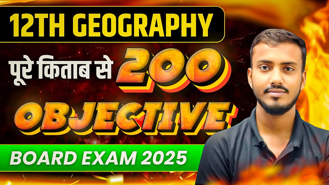 Geography Questions Bank Solution Class 12th। Class 12th Geography ...