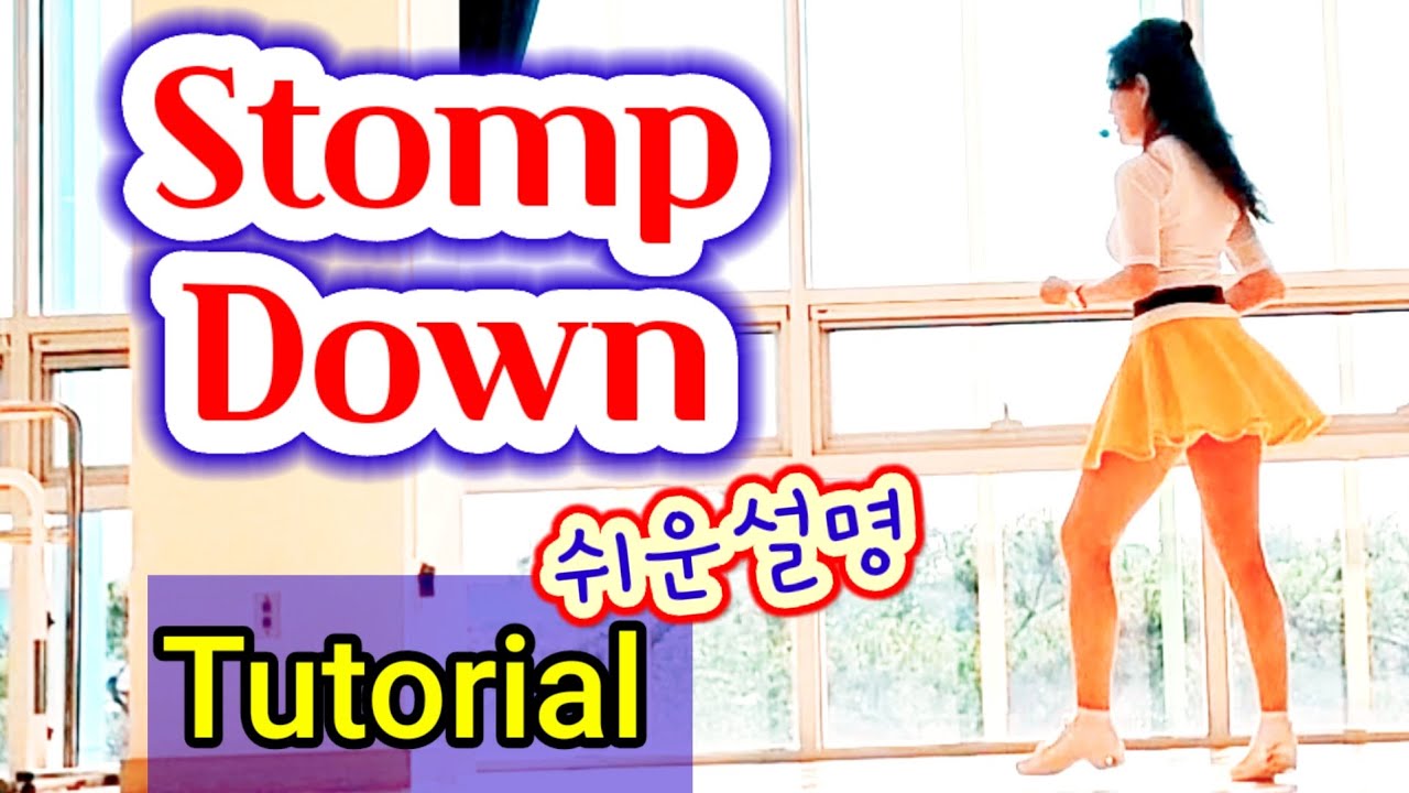 [SH LineDance] Stomp Down 스텀프다운 Tutorial 쉽게배워요 KLSF 대한생활체육연합회 - YouTube