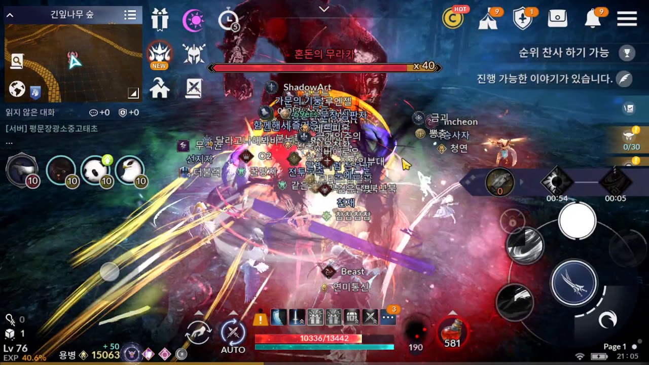 Black Desert Mobile World Boss Chaos Muraka GamePlay & Item Drop - YouTube