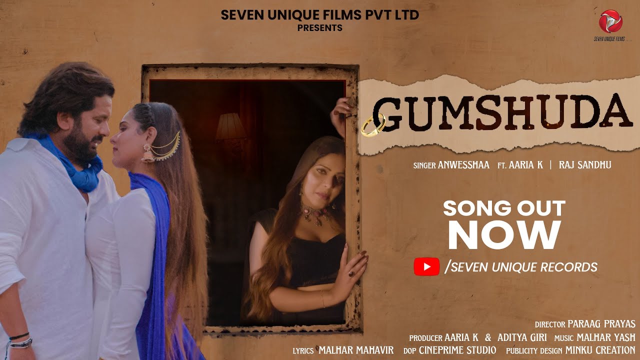 GUMSHUDA I Aaria K I Raj Sandhu I Anwesshaa I Seven Unique Films I ...