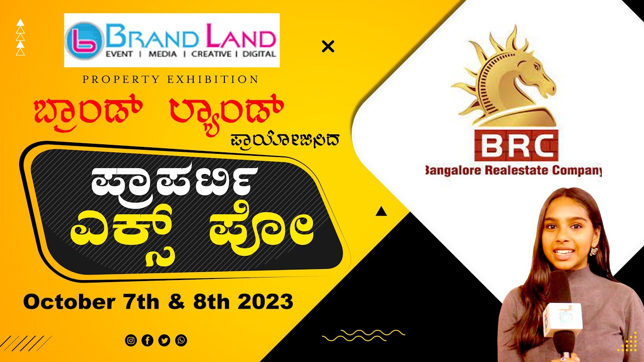 Brand Land Property Expo in Shub Convention Hall, J.P.Nagar on 07th ...
