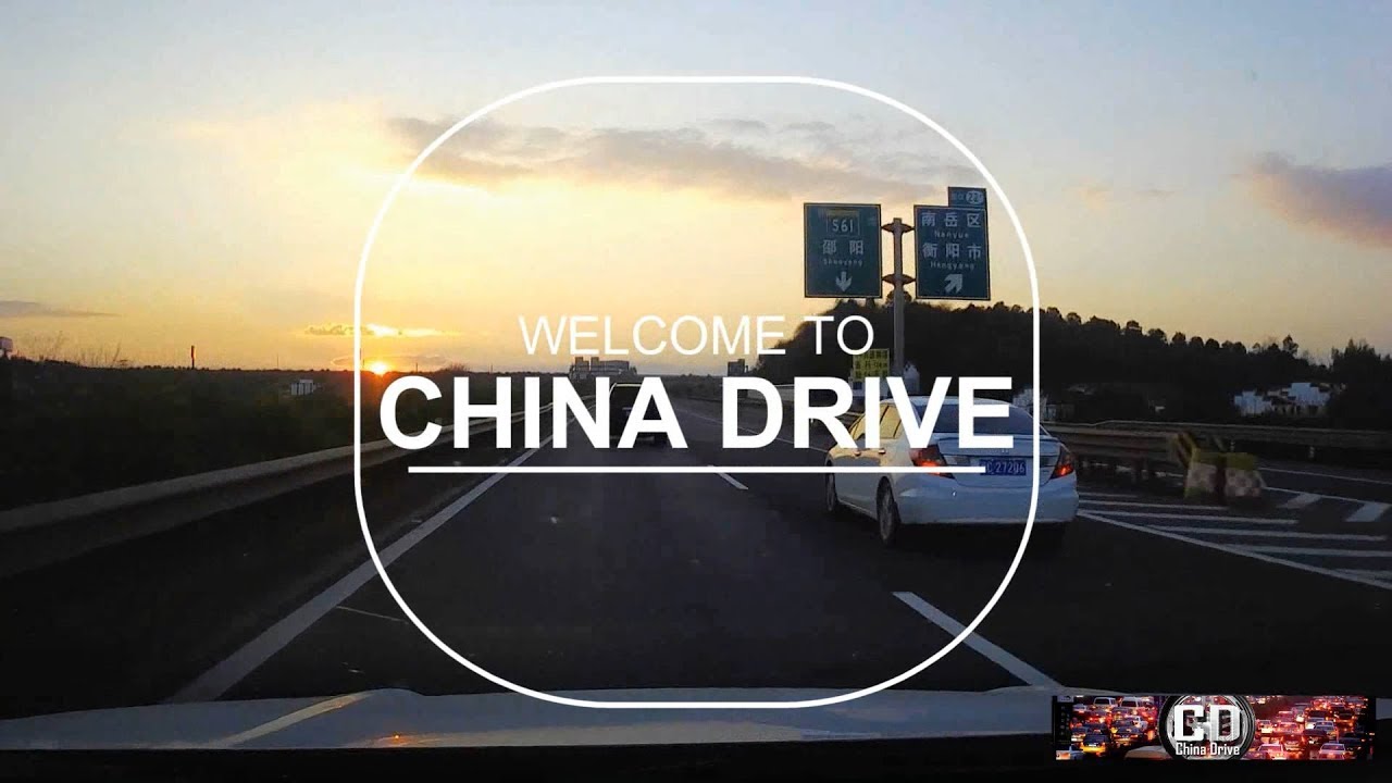 China Drive - YouTube