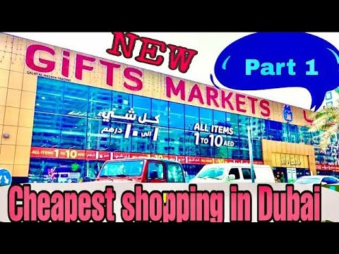 Cheapest shopping market in UAE | Gift market | 1 to 10 | Part 1 ...