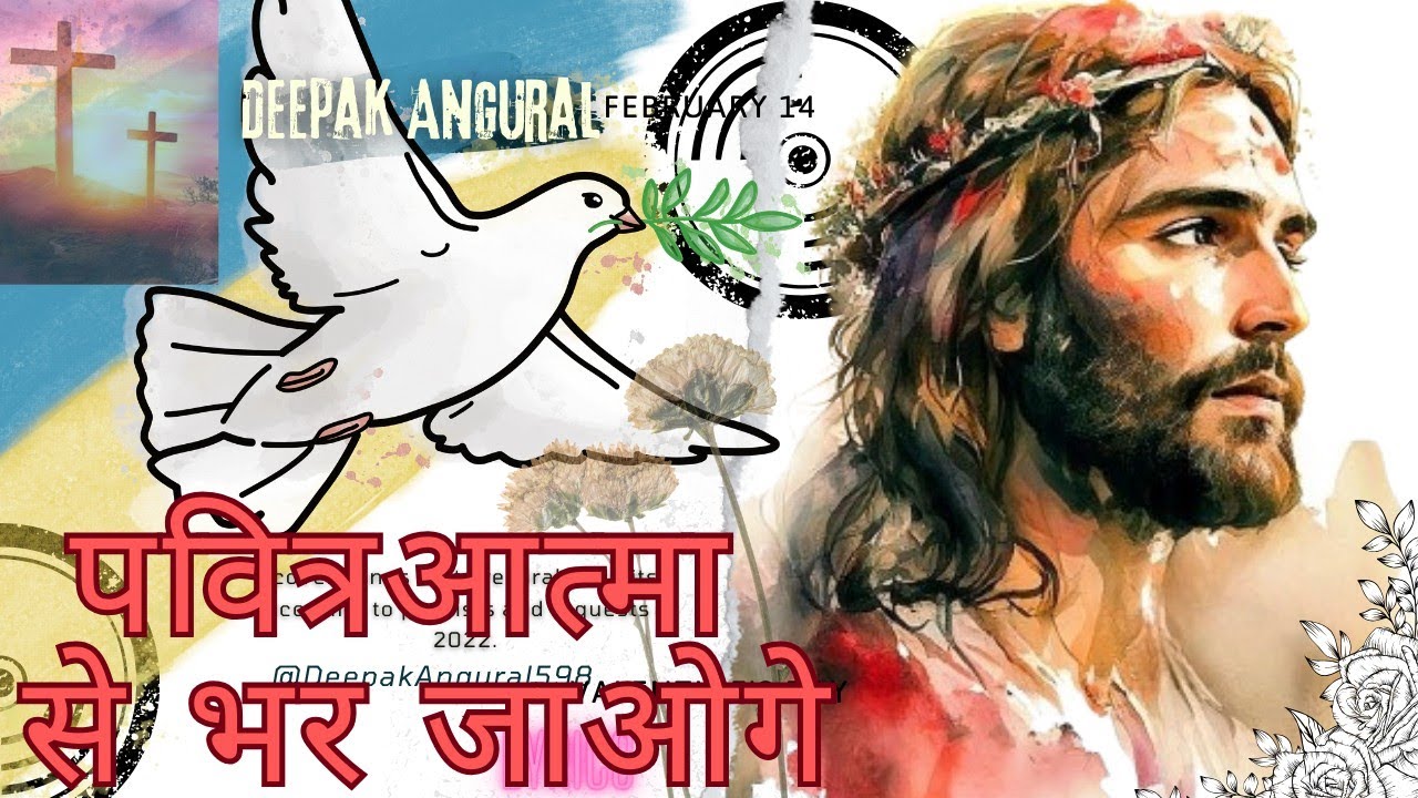 ज़िंदा लहू || Zinda lahu || Live Worship || Worshipper Deepak Angural ...