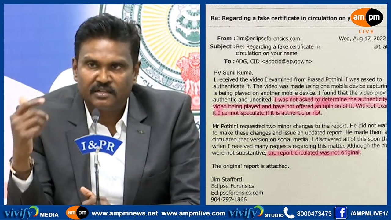 AP CID Chief P V Sunil Kumar Press Meet on Gorantla Madhav Issue I AMPM ...