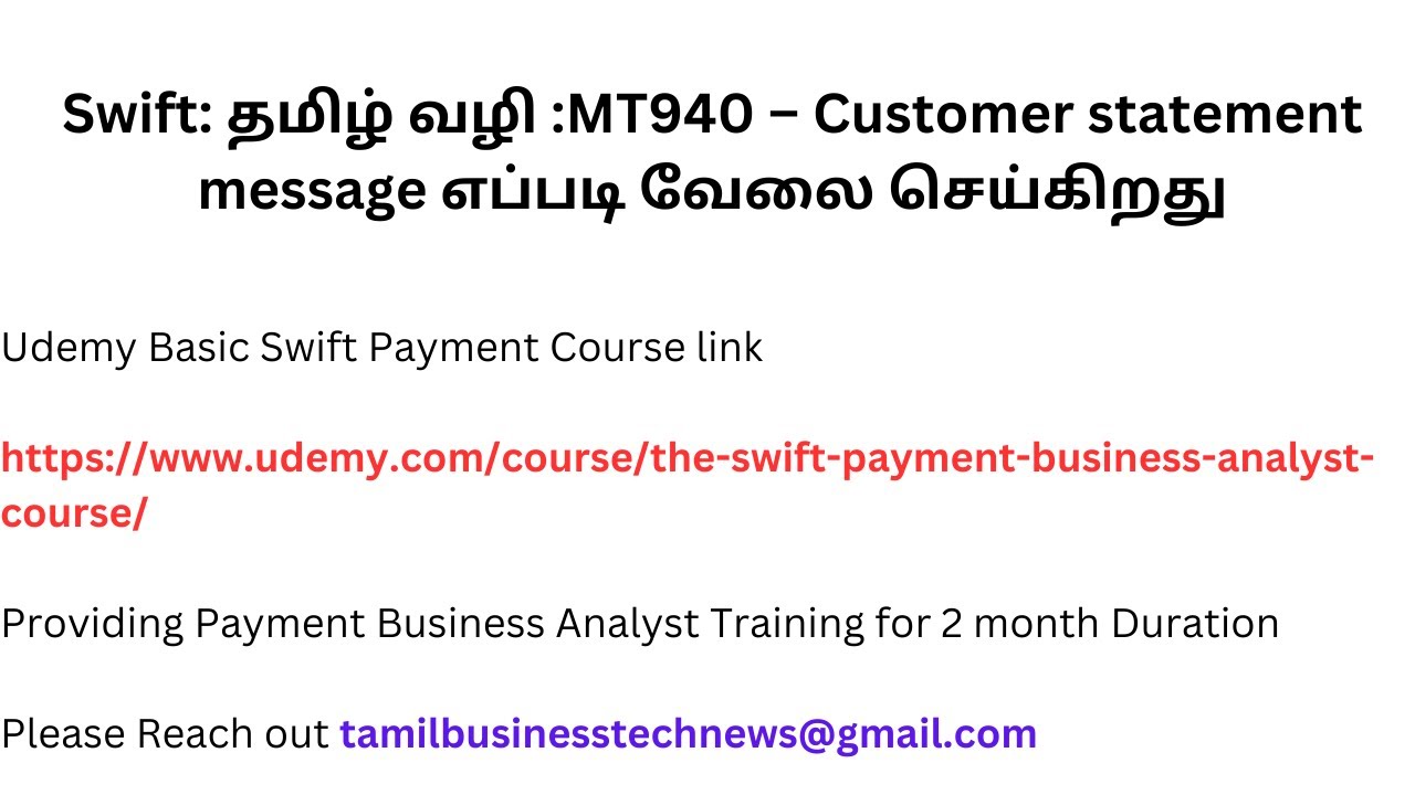 Swift: தமிழ் வழி :MT940 – Customer statement message எப்படி வேலை ...