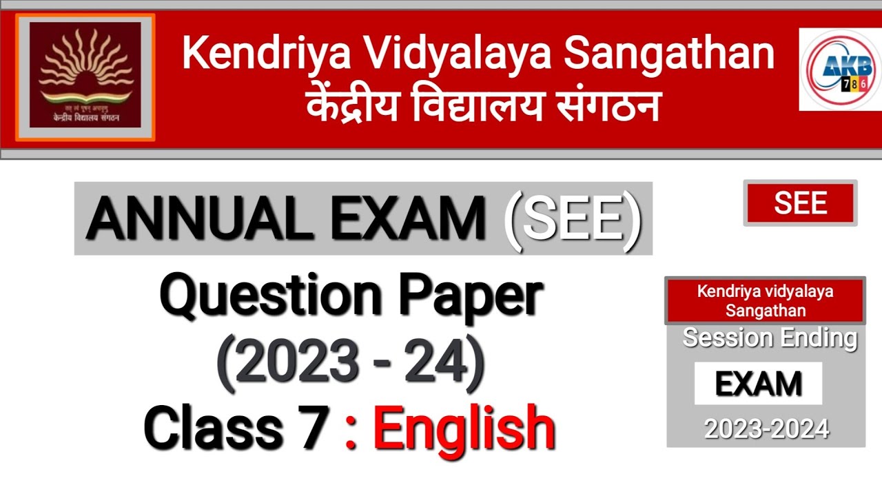 KVS Question Paper | Class 7 English Question Paper | SEE Paper ...