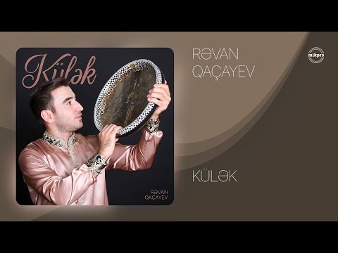 Rəvan Qaçayev — Külək (Rəsmi Audio)