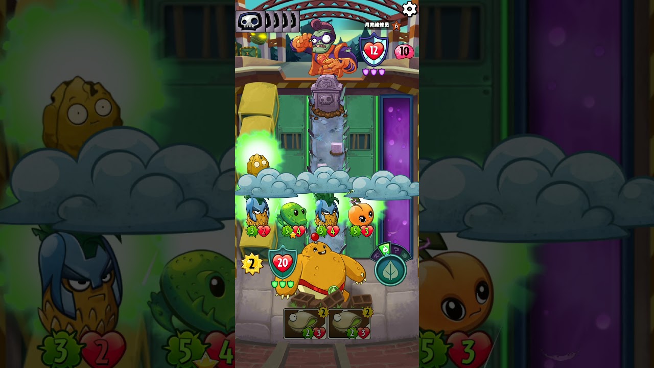 11/11/2021 Plants vs zombies heroes game Spudow vs Super brainz - YouTube