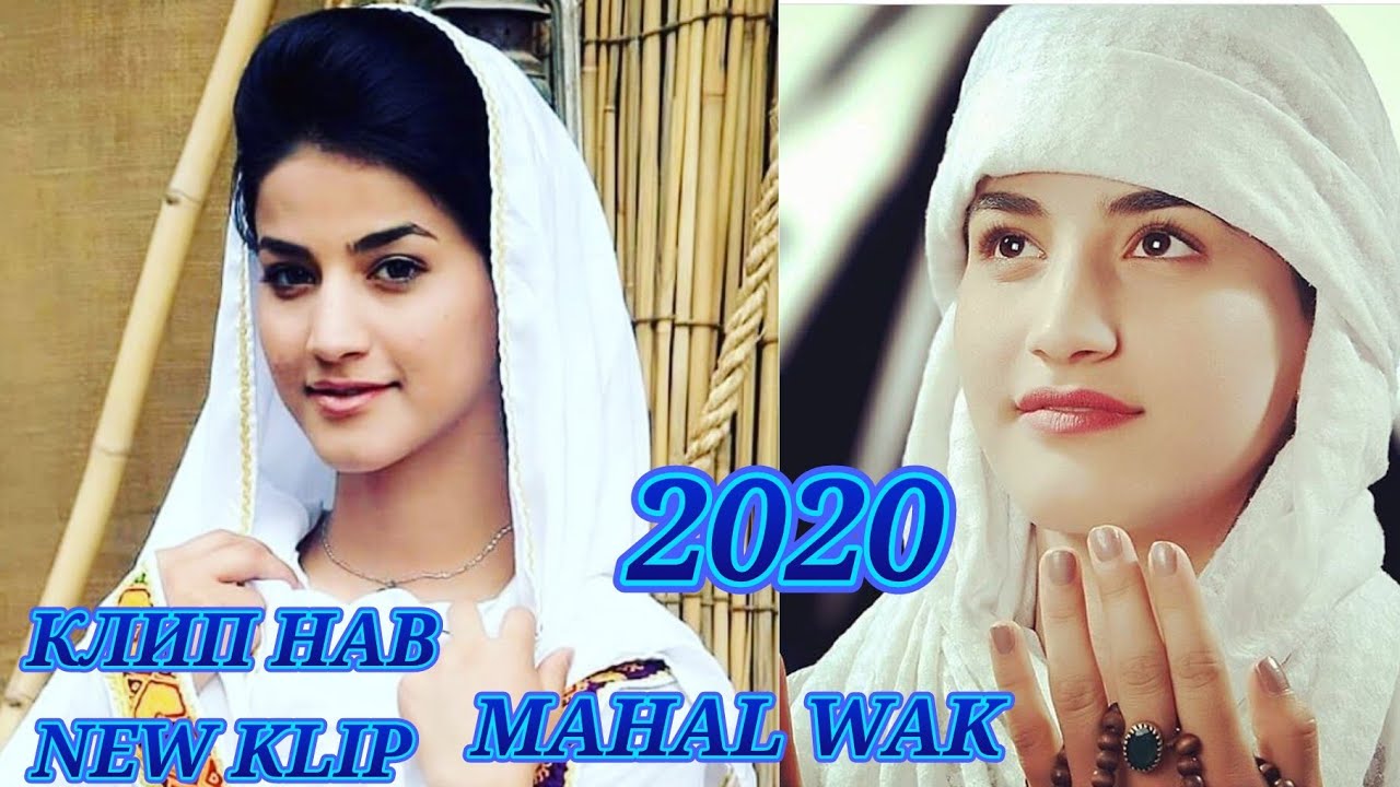 MAHAL WAK КЛИП НАВ/NEW KLIP 2020 - YouTube