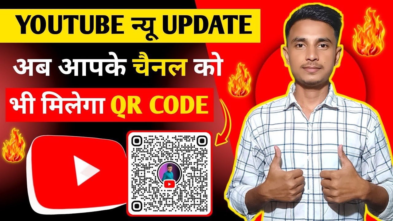अब आपके चैनल को मिलेगा QR Code | Youtube New Update 2024 | Youtube Qr ...