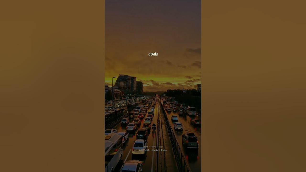 E0 A6 B0 E0 A6 Be E0 A6 B8 E0 A7 8d E0 A6 A4 E0 A6 Be E0 A7 9f E0 A6