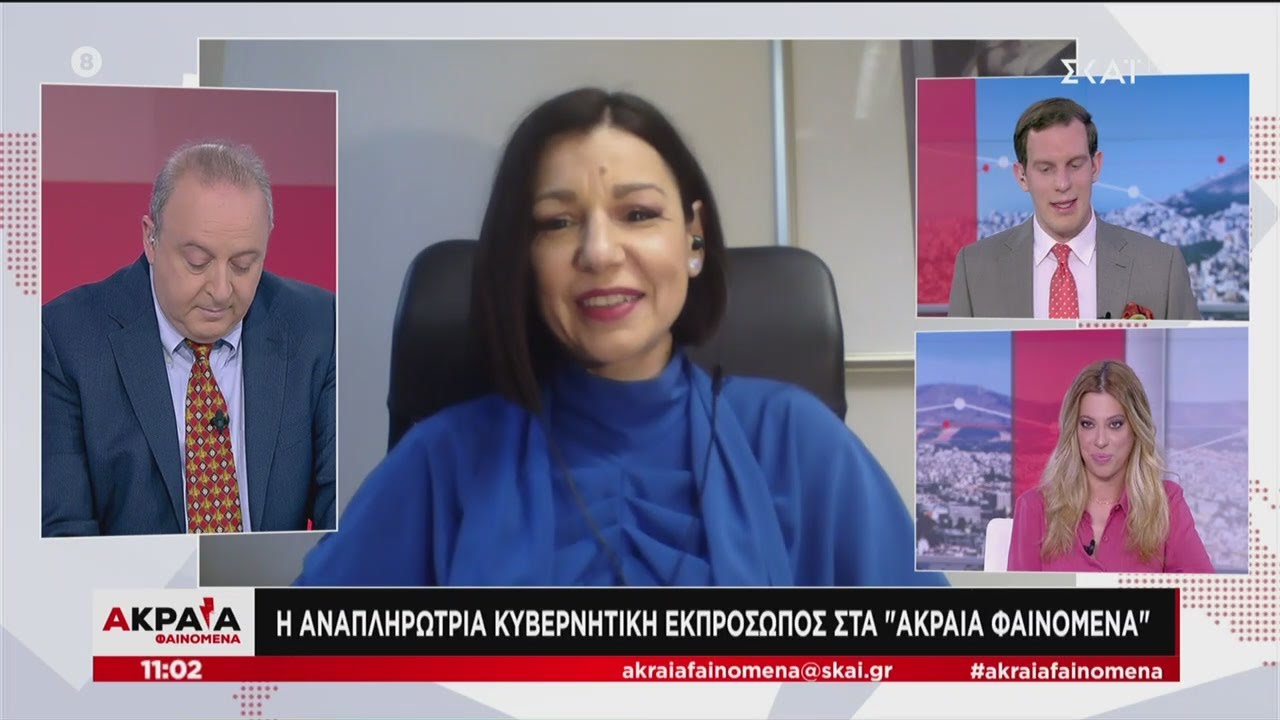 Ακραία Φαινόμενα | Η αναπληρώτρια Κυβερνητική εκπρόσωπος Α. Πελώνη στον ...