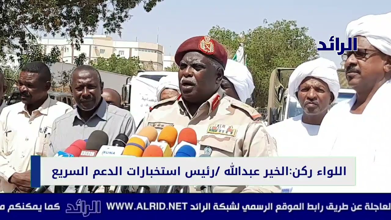 عاجل قوات الدعم السريع تُوّدِع قافلة لولاية النيل الأزرق و ولاية غرب