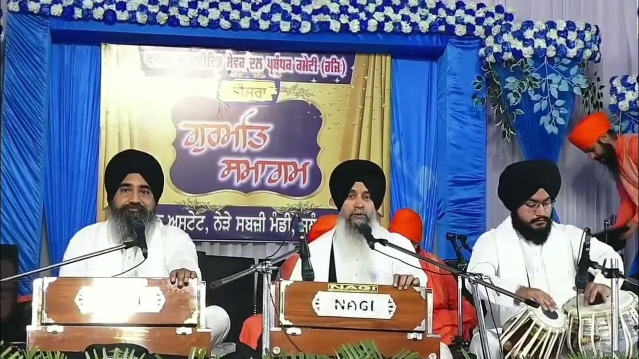 Samrath Guru Sir Hath Dhareyo/Bhai Bhupinder Singh"khalsa"Hazuri Ragi Sri Darbar Sahib Amritsar ...