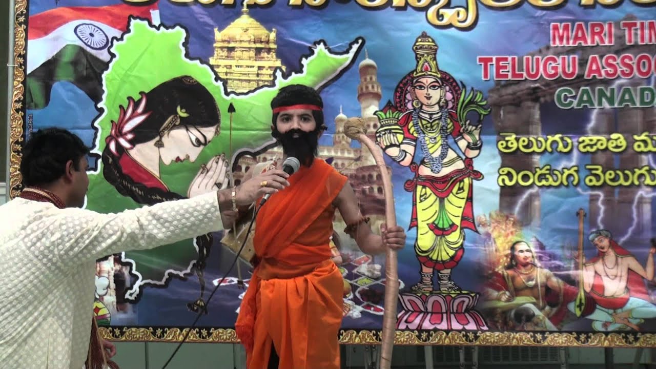 Alluri Seeta Rama Raju - YouTube