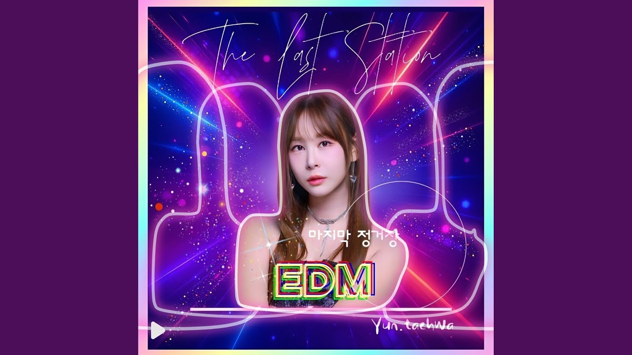 The Last Station EDM Version Instrumental - YouTube