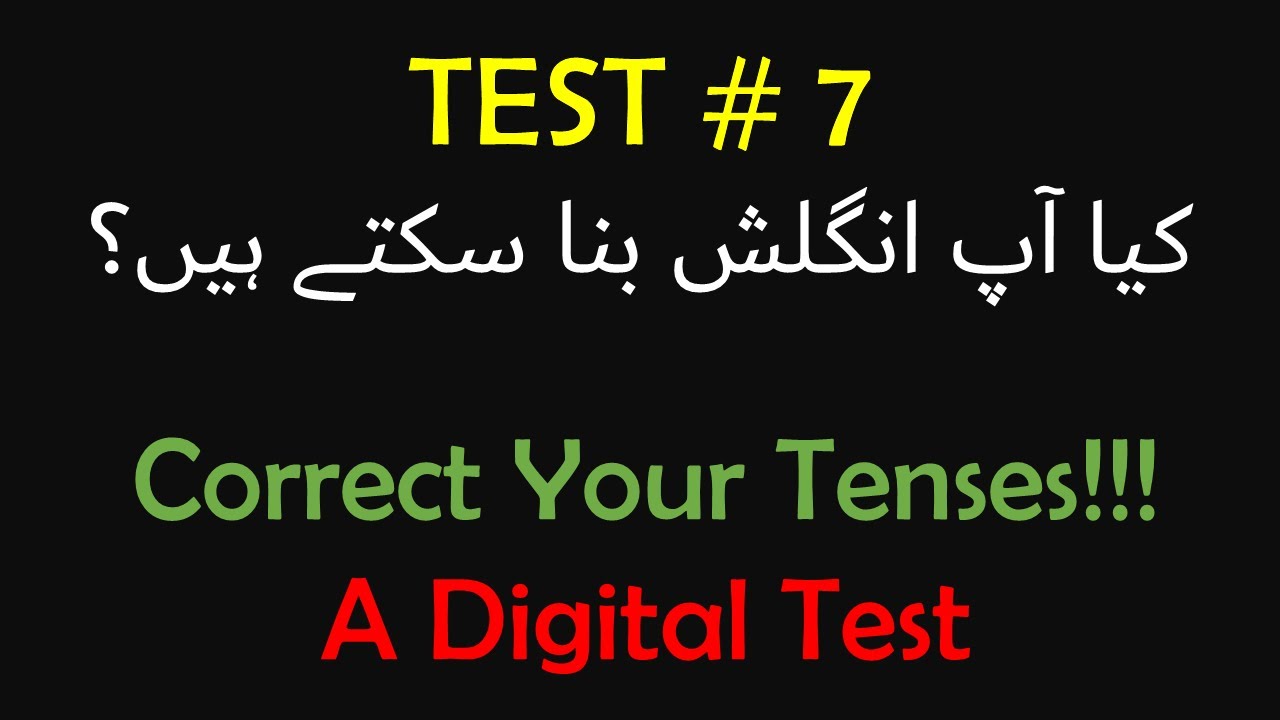Test 7 | Present Continuous Tense Affirmative Sent Active Voice ...