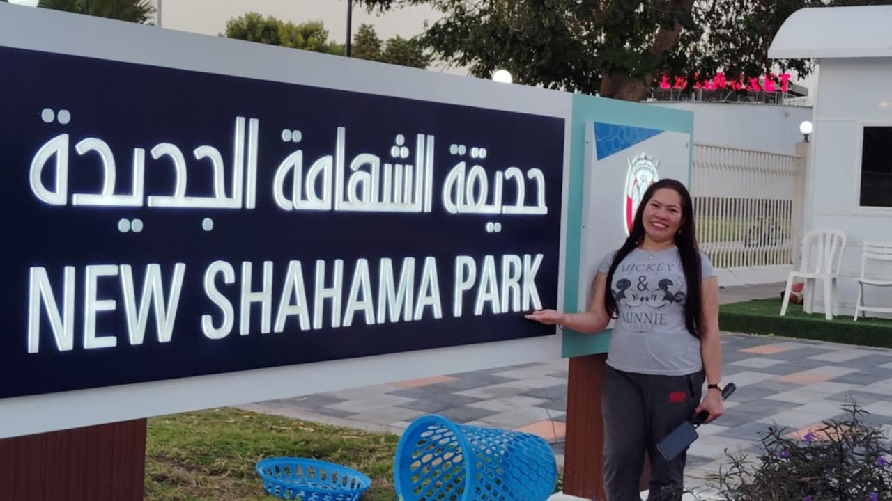let's Explore New Shahama Park - YouTube