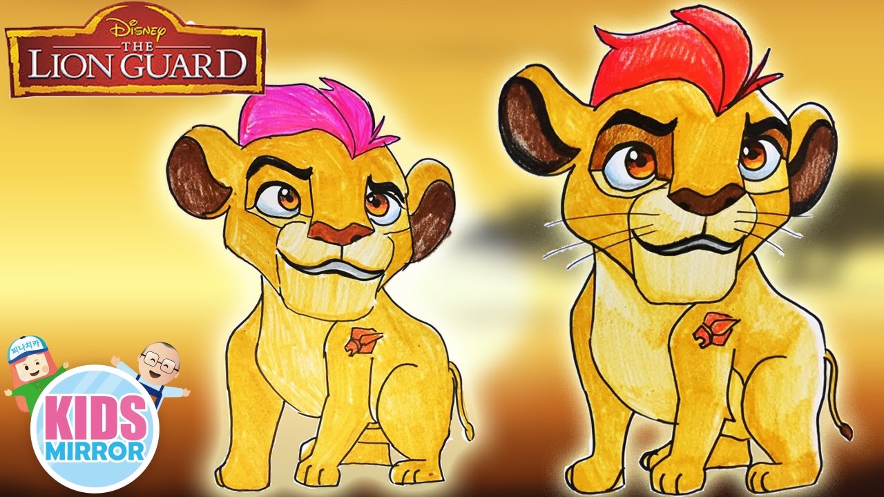 #90 라이온킹 심바의 아들 카이온 How to draw Kaion - YouTube