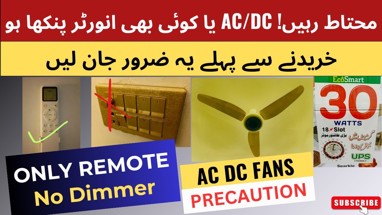 ac dc fan connection | ac dc fan installation | ac dc fan lagane ka ...