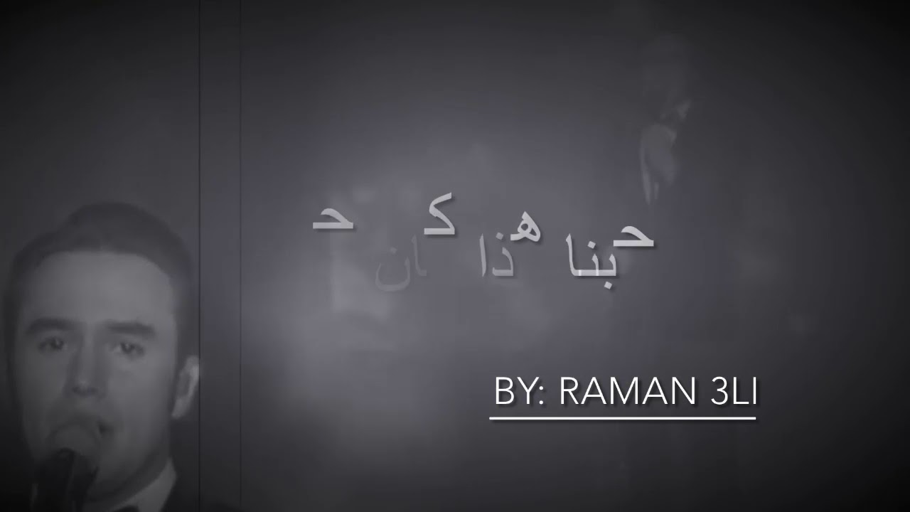 Mustafa Ceceli - Askim Benim - مصطفى جيجلي - عشقي انا ♥️ - اجمل حالة ...
