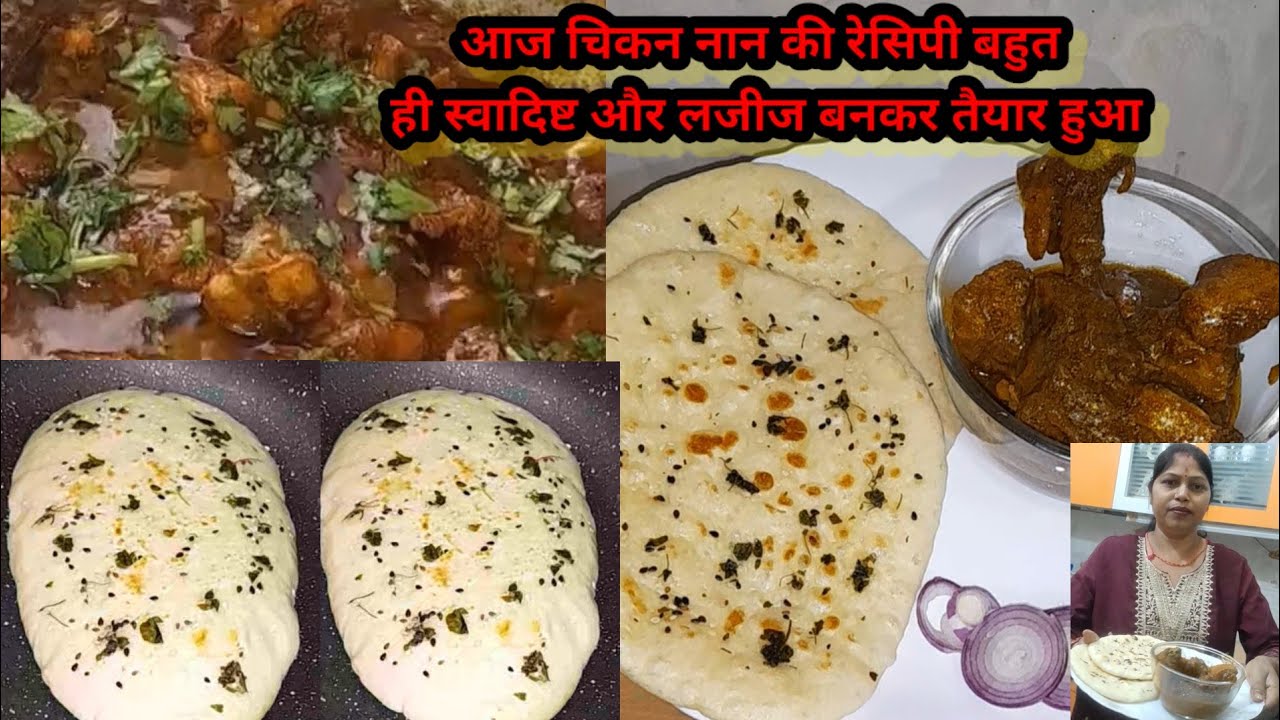Ultimate Chicken Naan - Homemade Naan & Butter Chicken Recipe #food ...