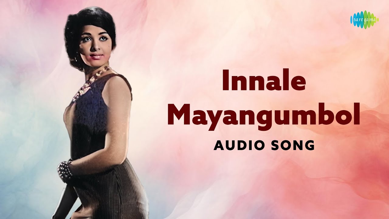 Innale Mayangumbol - Audio Song | Anweshichu Kandethiyilla | M.S ...