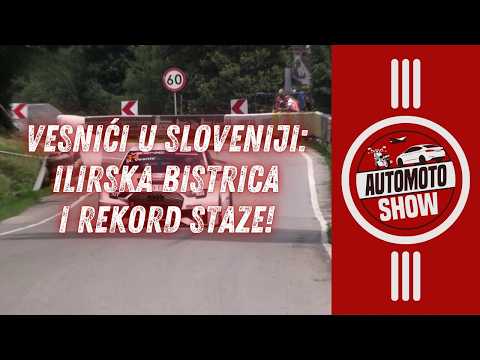 Vesnići na stazi Ilirska Bistrica: trofeji i rekord staze! | Auto Moto Show