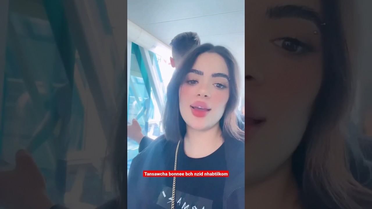 #emnaapi #chafcha #emna #َazizos #aziz #love #explore #pourtoi #reels # ...