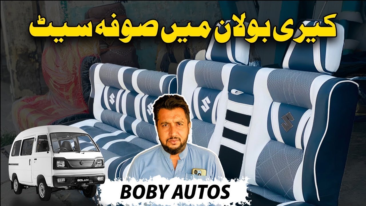 Suzuki carry Bolan Modify || Sofa seat in carry Bolan || BOBY Autos ...