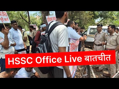 HSSC Office Live Information. Fire Operator Bharti Information. - YouTube
