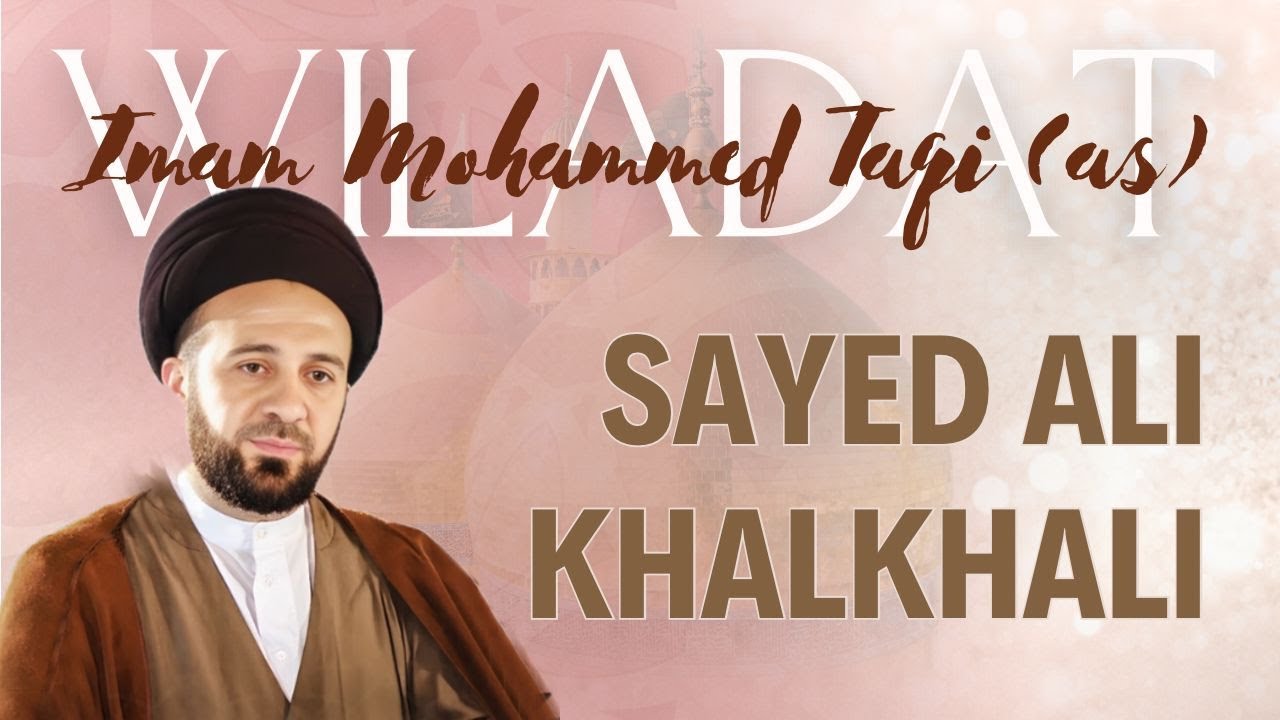 Eve 10th Rajab 1446 - Wiladat 9th Imam (AS) - Sayed Ali Khalkhali - YouTube