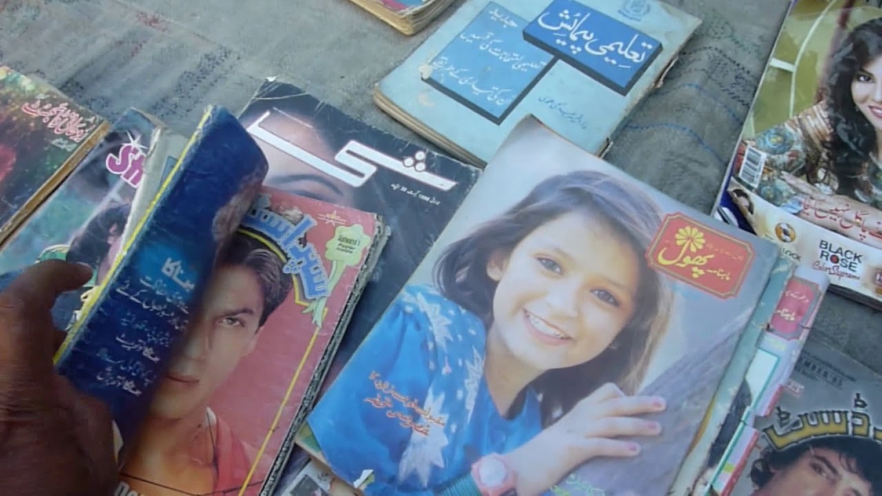 Lahore | Mall Road | Sunday Old Books Market | Pak Tea House - YouTube