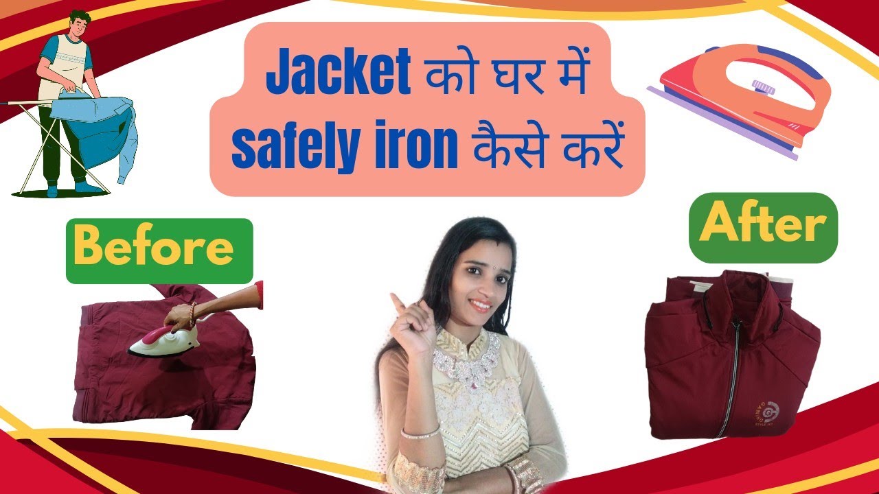 Jacket ko iron kaise kare | How to iron winter jacket at home - YouTube