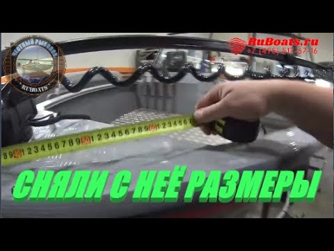 ORIONBOAT 51 FISH PRO НАКОНЕЦ ТО МЫ СНЯЛИ РАЗМЕРЫ - YouTube