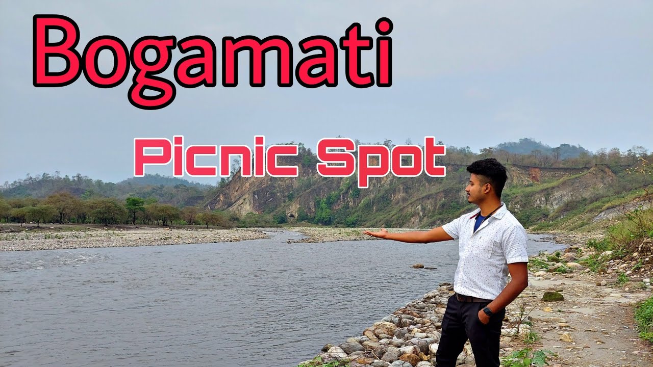Bogamati Picnic Spot/baksa/Assam Tourism/ Northeast Beauty - YouTube