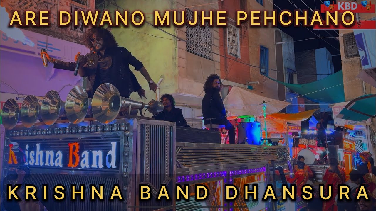 🎭KRISHNA BAND DHANSURA 🎭ARE DIWANO MUJHE PEHCHANO SONG #krishna #band 🔥 ...