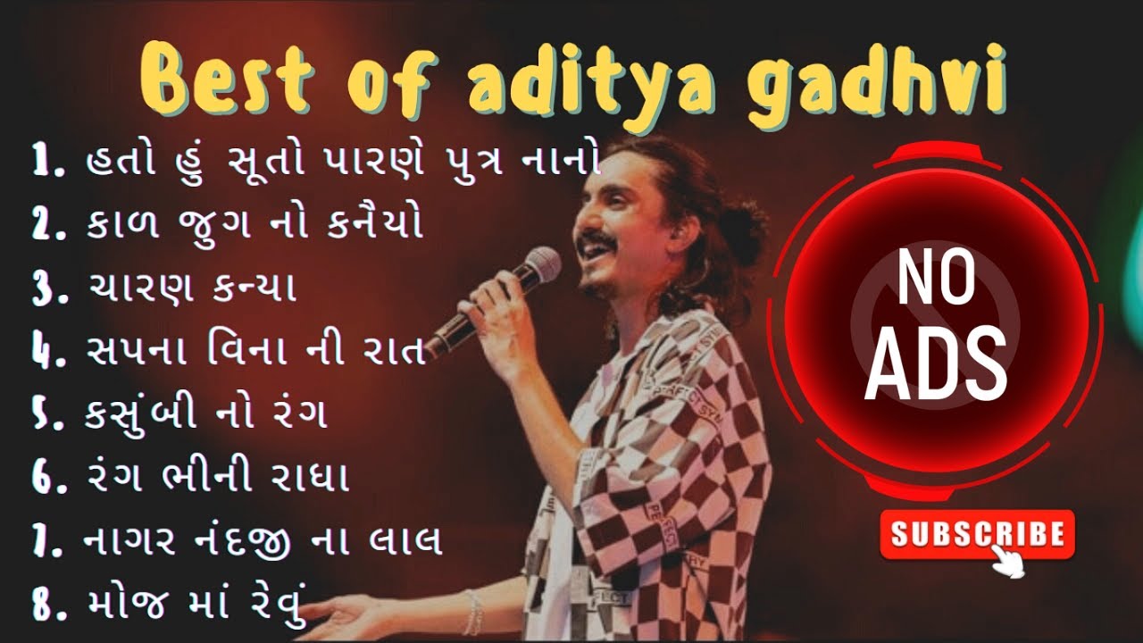 Aditya gadhvi songs NON STOP | NO ADS - YouTube