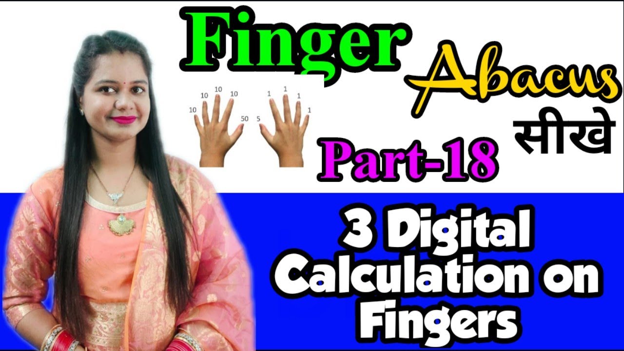Fingers abacus | Finger abacus for kids | Finger maths tricks in hindi ...