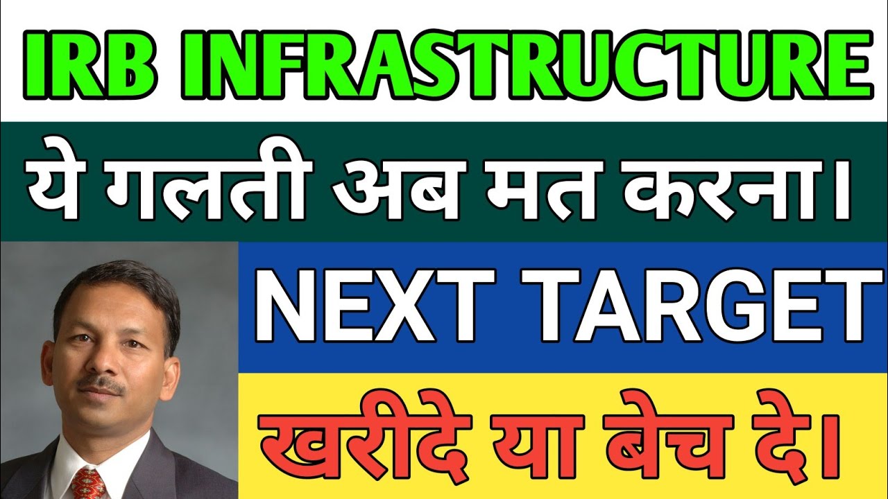 IRB INFRA SHARE LATEST NEWS TODAY 🔴 IRB INFRASTRUCTURES DEVELOPERS LTD ...